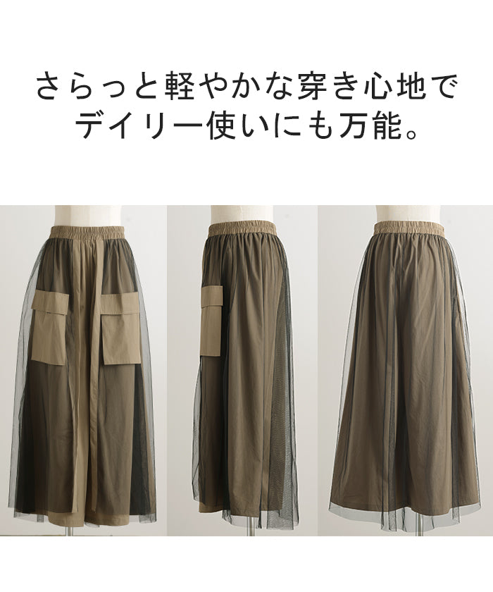 パンツ スカーチョ ワイドパンツ チュール 異素材 □一部5月上旬 パンツ スカーチョ ワイドパンツ チュール 異素材 □一部5月上旬
