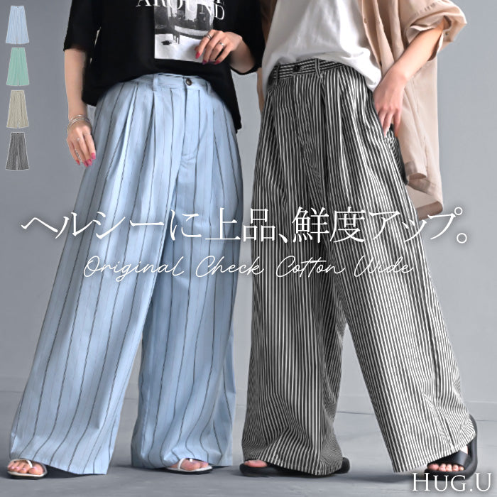 パンツ ワイド ストライプ 綿100 □5月中旬入荷 レディース パンツ ワイド ストライプ 綿100 □5月中旬入荷 レディース