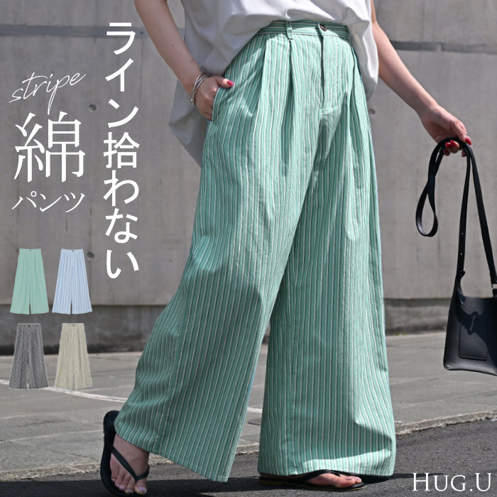 透かし編みニットJK – HUG.U（ハグユー）