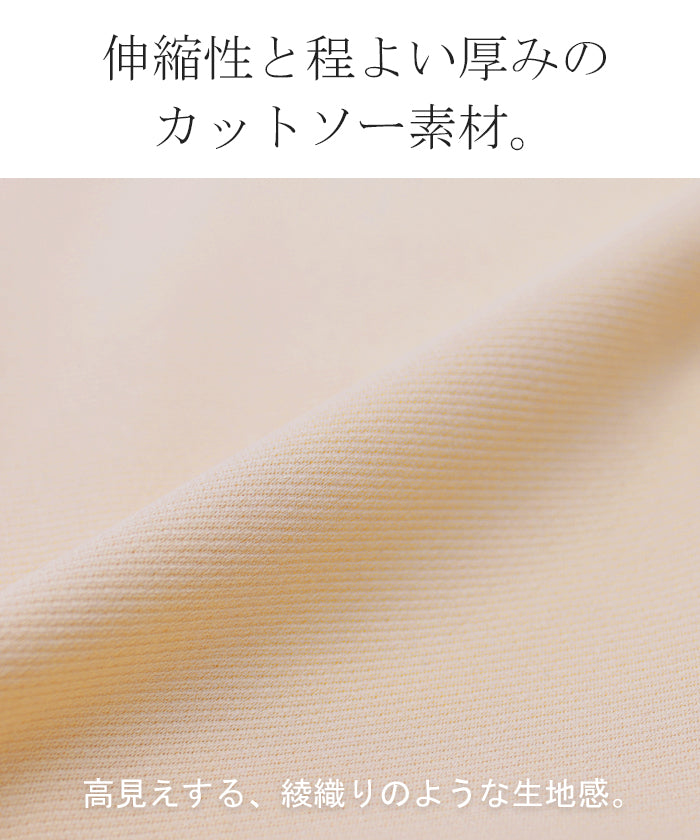 ストレッチ が効く。』ナロースカート スカート ボトムス タイト ストレッチ が効く。』ナロースカート スカート ボトムス タイト