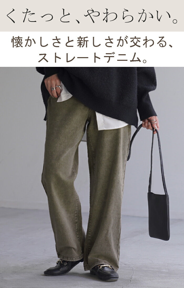 デニム ストレート ボトムス ヴィンテージライク ジーンズ レディース ズボン デニムパンツ ワイド ストレッチ 古着感 zip ポケット ...
